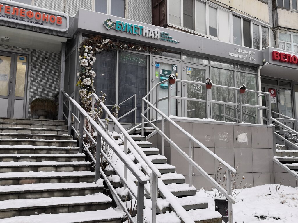 Giyim mağazası Vada, Kazan, foto