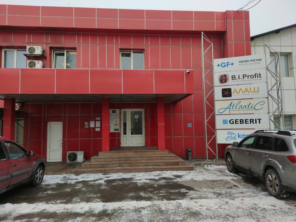 Teslimat noktası Kapika, Almatı, foto