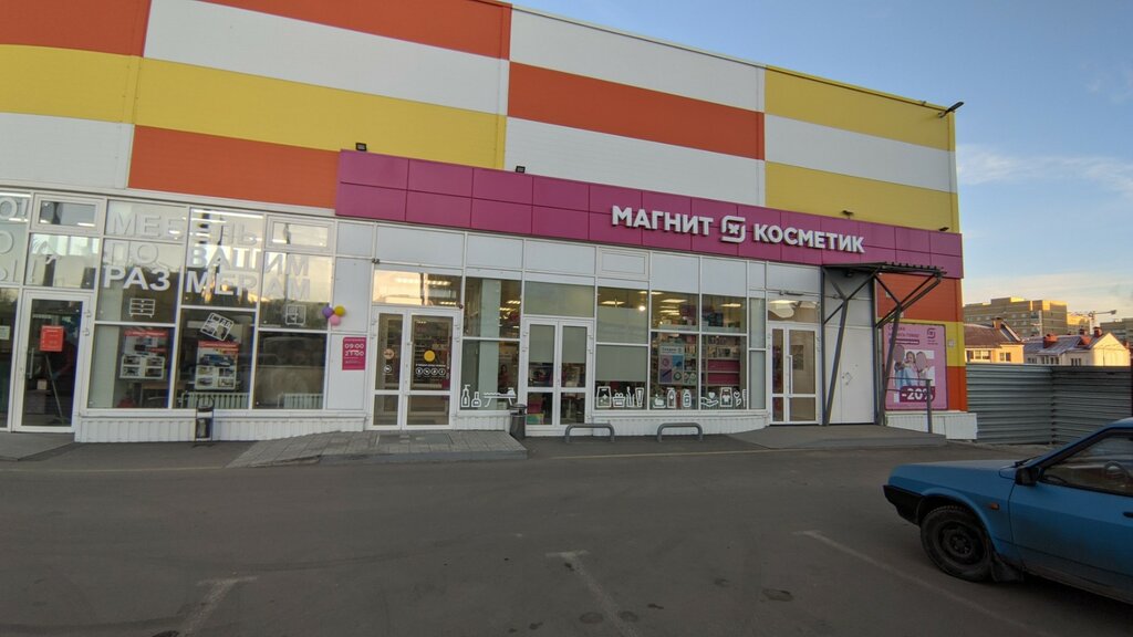 Kozmetik ve parfümeri mağazaları M. Kosmetik, Penzenskaya oblastı, foto