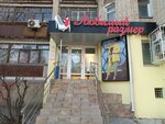 Lyubimy razmer (ulitsa imeni V.I. Chapayeva No:1/5), büyük beden mağazaları  Saratov'dan
