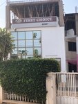 First Choice (Spintex Road No:141, Nungua), güzellik salonu  Gana'dan