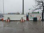 Propan-24 (Moscow, Kaluzhskoye Highway), otogaz dolum istasyonu  Moskova'dan
