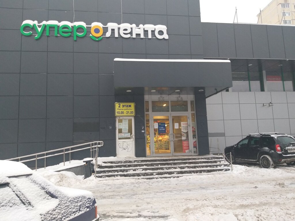 Ev eşyası mağazaları Khozyaystvennyye tovary, Moskova, foto