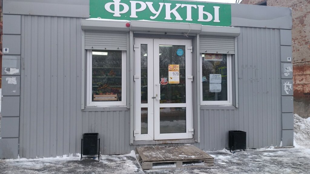 Manavlar Магазин овощей и фруктов, Omsk, foto