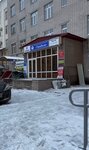 Bagnies Depil (ulitsa Vorovskogo No:65), ağda  Vologda'dan