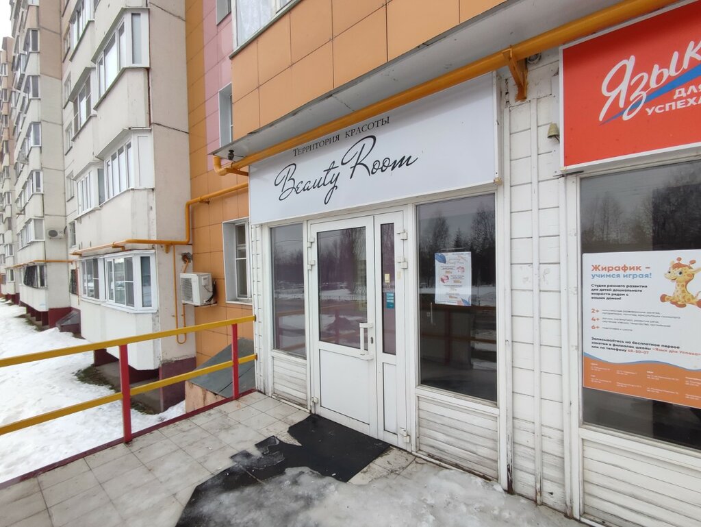 Manikür-pedikür Beauty Room, Novocheboksarsk, foto