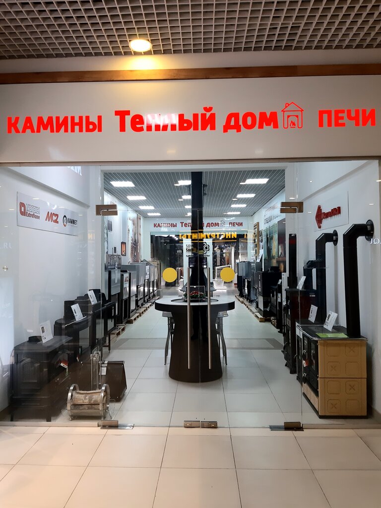 Soba, şömine Warm hause, Moskova, foto