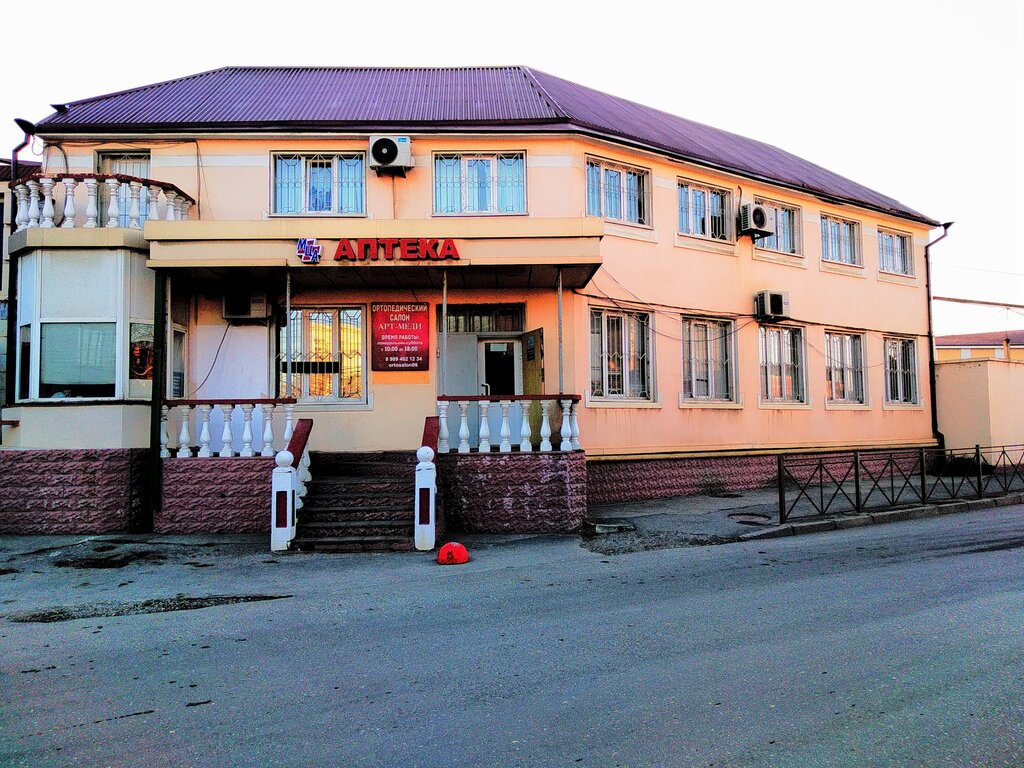 Eczaneler Мца, Makhachkala, foto
