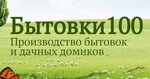 Bitovki 100 (Moscow Region, Solnechnogorsk Urban District, posyolok Maydarovo), prefabrik binalar  Moskova ve Moskovskaya oblastından