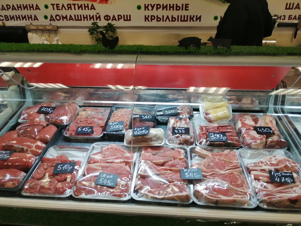 Kasap, şarküteri Bee and Bull, Moskova, foto