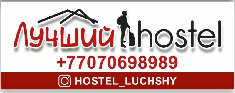 Pansiyonlar, hosteller Лучший Хостел, Almatı, foto