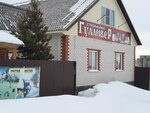 Гулливер (ulitsa Veteranov VOV No:77с1, selo Volchikha), kereste üretim ve satış şirketleri  Altayski krayından