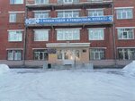 Отделение терапии туберкулёза лёгких № 1, 2, 4 (prospekt Khimikov No:5/1), hastane bölümü  Kemerovo'dan