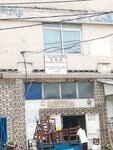 Ebb (Brazzaville, Commune de Ouenzé, Rue Kintele), mobilya mağazaları  Brazzaville'den