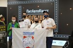 Литавтоквест Большие гонки (No:30, 7-y mikrorayon), kaçış oyunları merkezleri  Gubkinski'den