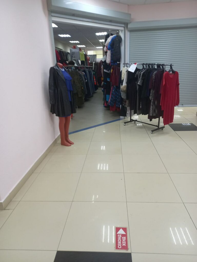 Giyim mağazası Секонд-хед и точка, Dzerjinski, foto