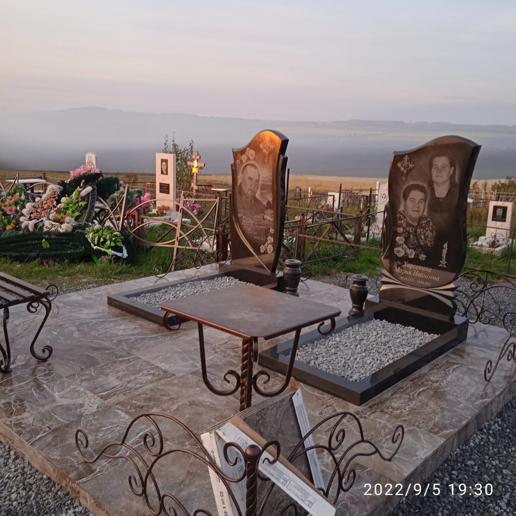 Cenaze hizmetleri Харон, Ujur, foto