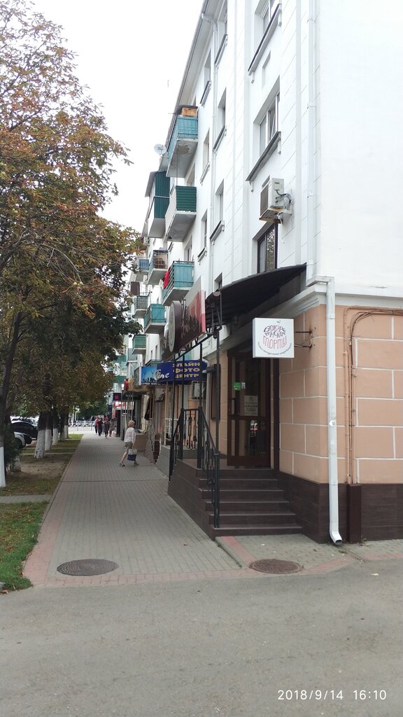 Otel Апартаменты двушка центре Майкопа, Maykop, foto