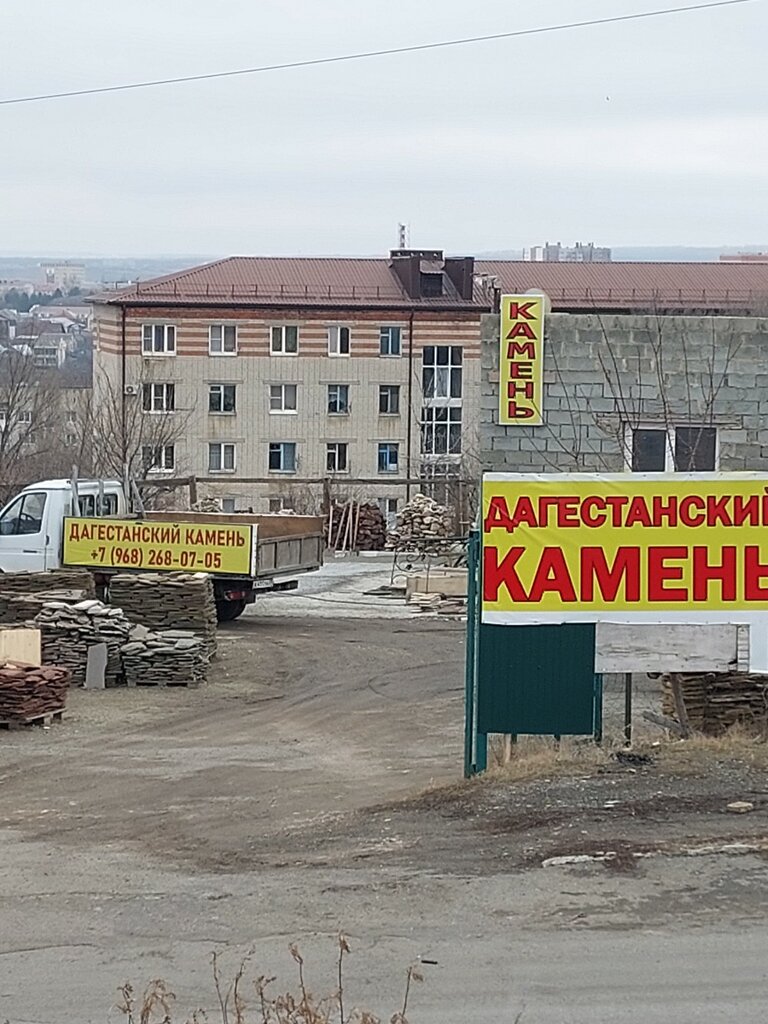 Kaplama malzemeleri Дагестанский камень, Stavropol, foto
