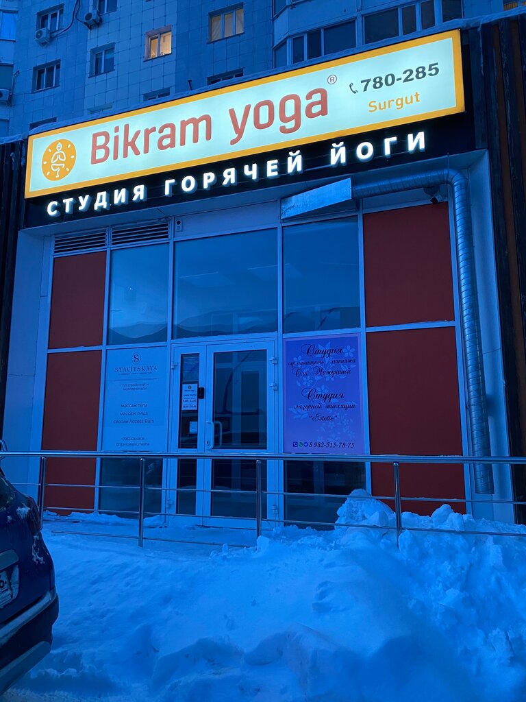 Epilasyon Estetic, Surgut, foto