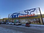 Юваю (10 Let Oktyabrya Street No:182к3), mobilya mağazaları  Omsk'tan