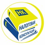 Tax Advise (Oktyabrskiy prospekt No:30), muhasebeciler  Kemerovo'dan