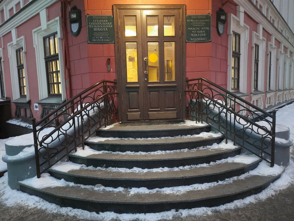 Müzik okulları ve konservatuarlar Средняя специальная музыкальная школа, Kazan, foto