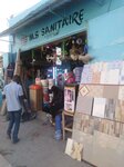 Ets M. S (Brazzaville, Commune de Moungali, Rue Gamboma), banyo ve klozet mağazaları  Brazzaville'den