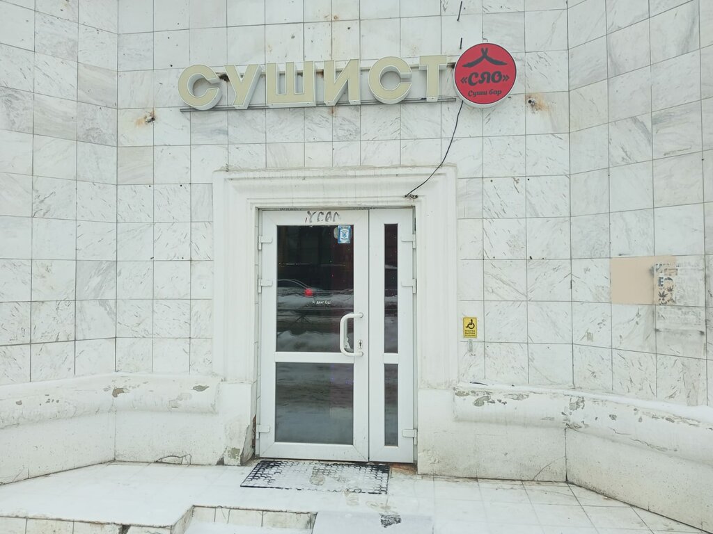 Suşi restoranı Xiao, Kazan, foto