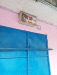 Ets Top 5/5 (Brazzaville, Commune de Poto-Poto), toptan satış mağazaları  Brazzaville'den