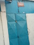 Est Auto Pièces (Brazzaville, Commune de Poto-Poto, Rue Banziris), detaylı oto bakımı  Brazzaville'den