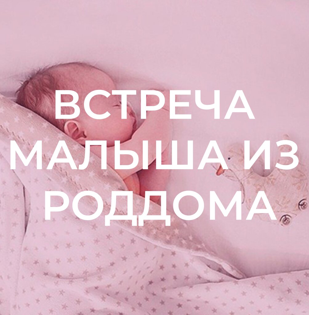 Temizlik şirketleri Мята, Belgorod, foto