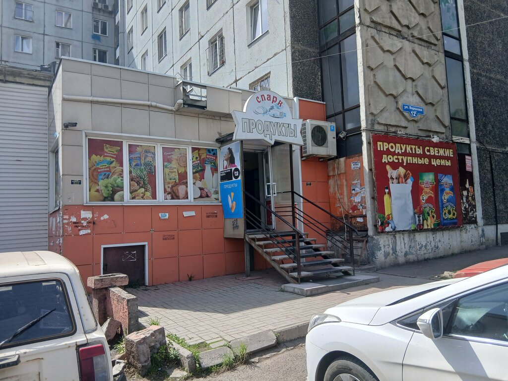 Ödeme terminali Payment terminal, Krasnoyarsk, foto