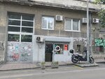 Bg Mobile (Belgrade County, Stari Grad, Cetinjska ulica, 20), telefon tamir servisi  Belgrad'dan