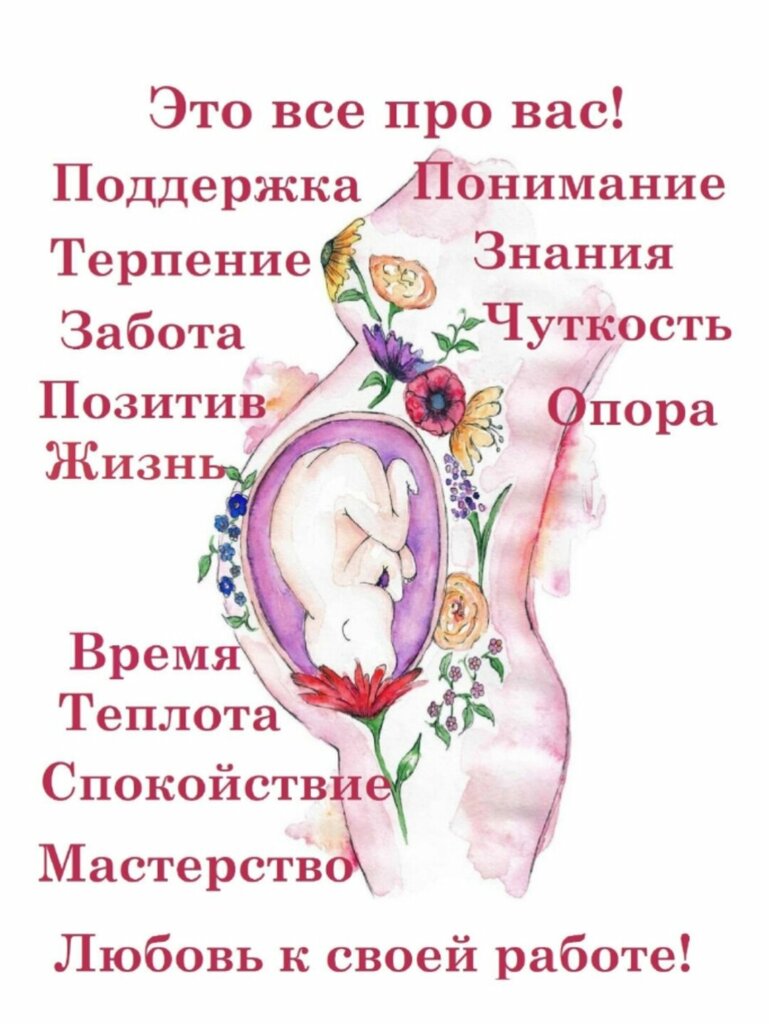 Doğumevleri Роддом, Strejevoy, foto