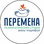 Peremena (Parkovaya Street No:21), psikoloji merkezi  Petrozavodsk'tan