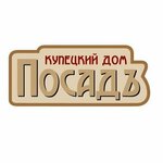 Kupetsky dom Posad, warehouse (Zvyozdny Boulevard No:3), diyet ve diyabetik ürünler  Moskova'dan