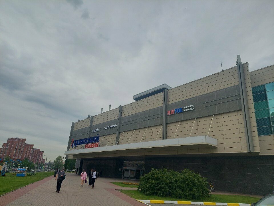 Ayakkabı mağazaları Pierre Cardin Outlet, Saint‑Petersburg, foto