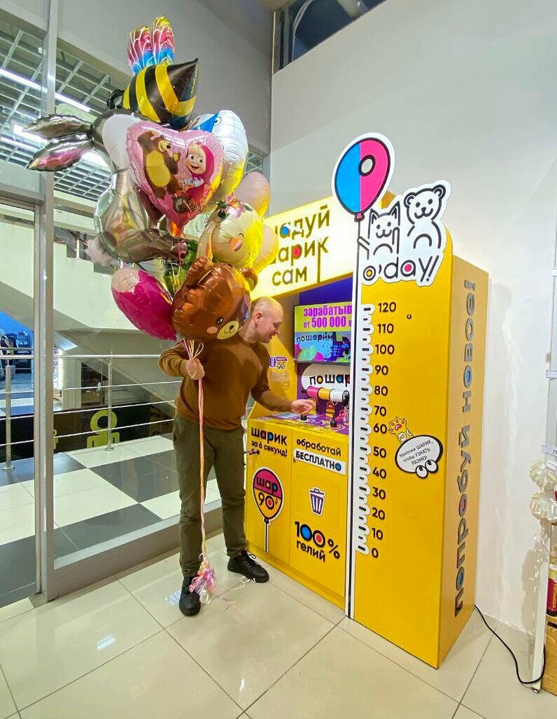 Vendomat O'day inflate the balloon yourself, Saint‑Petersburg, foto