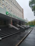 Городская больница № 9, приёмное отделение (Krestovskiy Avenue No:18Б), hastaneler  Saint‑Petersburg'dan