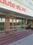 Auto Store (No:5, Chisinau), i̇kinci el araç satışı  Kişinev'den
