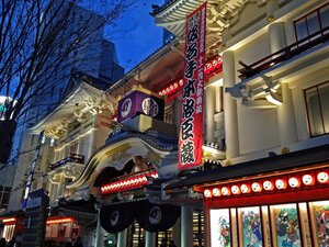 Imano Tokyo Ginza Hostel (Tokyo Metropolis, Special Ward Chuo, Shintomi, Shintomi 1 chome), otel  Tokyo'dan