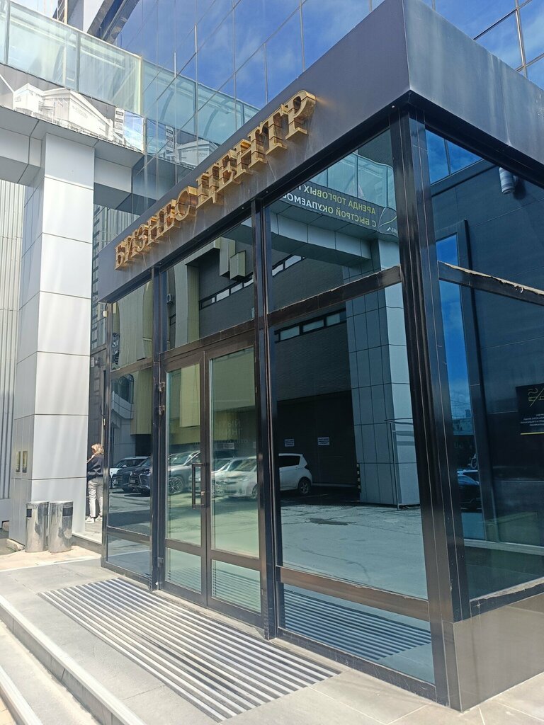 Kahve dükkanları Может кофе, Sakhalinsk, foto