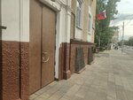Индустрия рекламы (Novopeschanaya Street No:17к3), satış ekipmanları firmaları  Moskova'dan