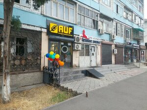 Auf (Baitik baatyr Street No:5А, Bishkek), cep telefonu aksesuarları  Bişkek'ten
