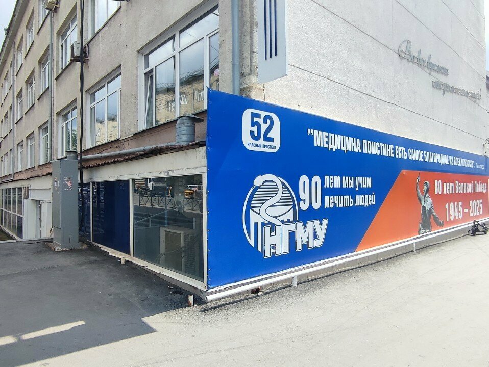 Yoga stüdyosu Bona fit, Novosibirsk, foto