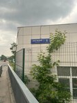 Офис (Okruzhnoy Drive No:5с1), görüntülü diafonlar  Moskova'dan
