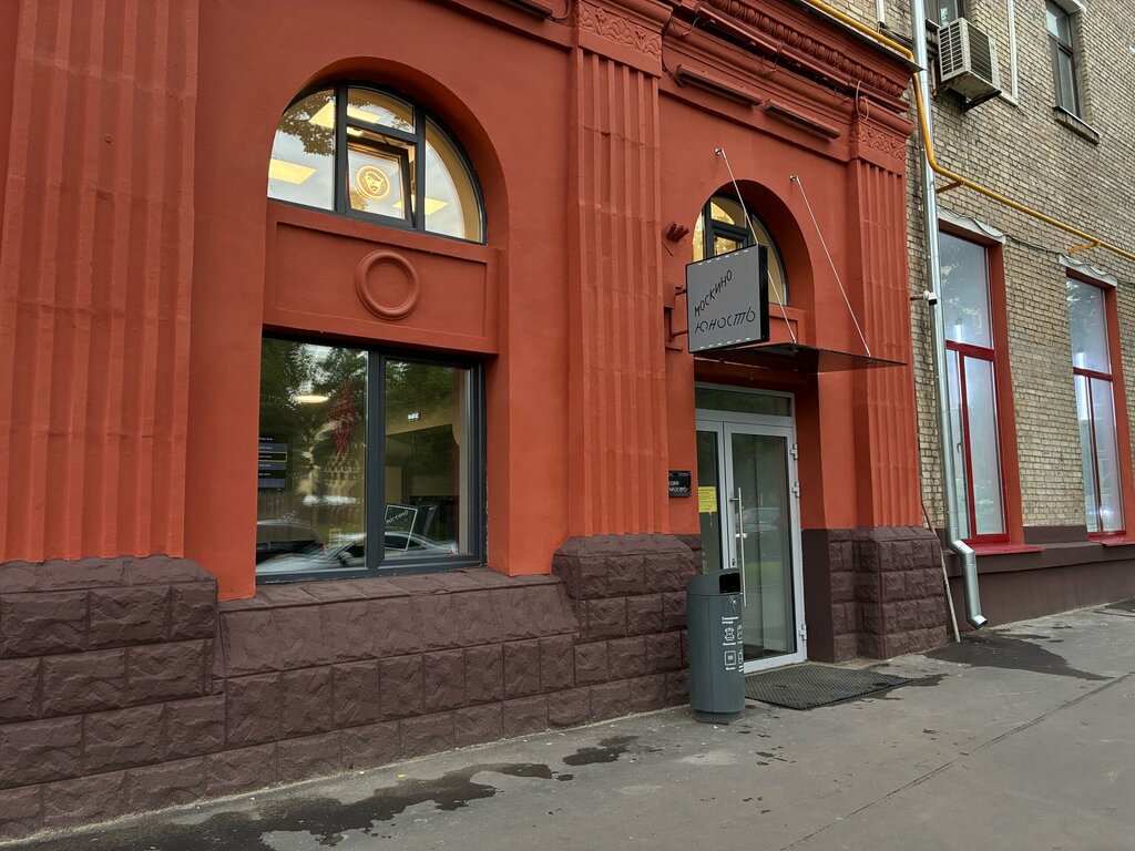 Çizgi roman dükkanı Книжки с Картинками, Moskova, foto