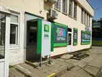 Belarusbank (vulica Mawchanskaga No:53), atm'ler  Moguilev'den