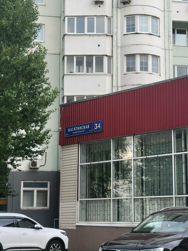 Parsel otomatı Ozon Box, Moskova, foto